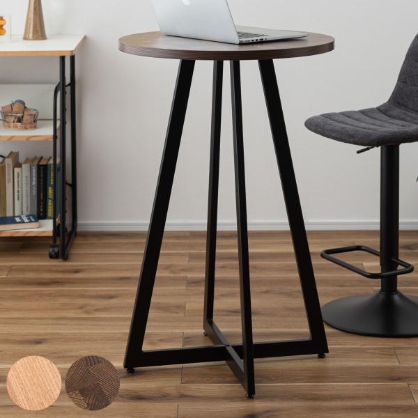 サイズ/約幅60×奥行60×高さ90.5cm重量/約10kg内容量/1台材質/メラミン化粧繊維板、スチール(粉体塗装)種類/ミックス、ナチュラル生産国/中国製アジャスター/付き天板耐荷重/約20kg組立状態/お客様組立品●木目調天板とスチー...