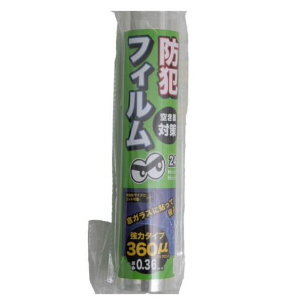 サイズ/約横30×縦100cm厚み：0.36mm内容量/1枚材質/PET生産国/中国製●窓に貼るだけで防犯対策ができる窓ガラス用防犯フィルムです。●厚み0.36mmのロングタイプです。●空き巣や侵入者などのガラス破りをしにくくし、防犯ガラス...