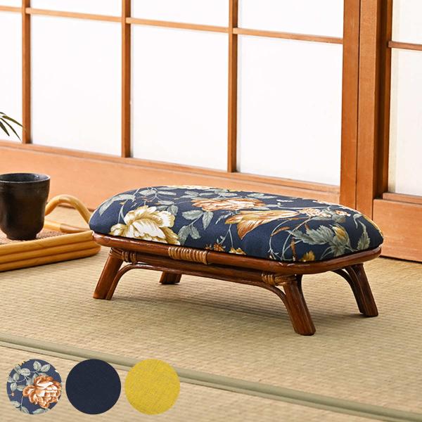サイズ/約幅40×奥行21×高さ15cm重量/約1kg内容量/1台材質/ラタン（籐）座面：合板、クッション塗装：ラッカー塗装種類/花柄、ネイビー、イエロー生産国/インドネシア製組立状態/完成品●長時間の正座もサポートできる正座椅子です。●コ...