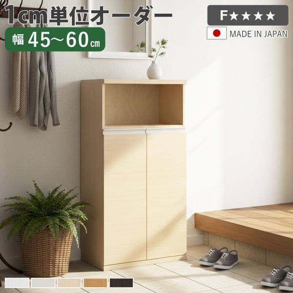 サイズ/約幅44.7〜59.7×奥行34.5×120.8cm内容量/1台付属品：プラ棚4枚転倒防止補助具材質/プリント紙化粧繊維板塗装：ウレタン樹脂塗装天板・地板：ローカンテックス仕上げプラ棚：ポリプロピレン樹脂生産国/日本製天板耐荷重/2...