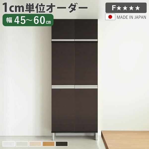 サイズ/約幅44.7〜59.7×奥行34.5×231.7〜232.2cm内容量/1台付属品：プラ棚10枚転倒防止補助具材質/プリント紙化粧繊維板塗装：ウレタン樹脂塗装天板・地板：ローカンテックス仕上げプラ棚：ポリプロピレン樹脂生産国/日本製...