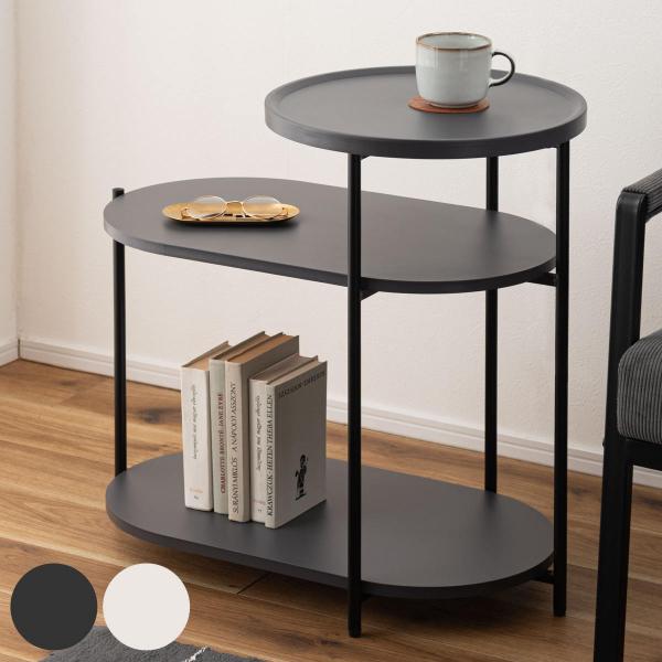 サイズ/約幅66×奥行40×高さ63cm上段：直径40cm中・下段：幅61.5×奥行35cm重量/約6.8kg内容量/1台材質/合成樹脂化粧繊維板スチール(粉体塗装)種類/ダークグレー、ライトベージュアジャスター/付き棚板1枚あたり耐荷重/...