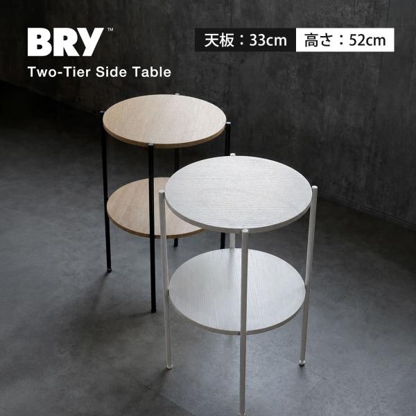 サイズ/約高さ52.3cm直径：約35.8cm天板直径：33cm板厚：1.2cm内容量/1台付属品：六角レンチ材質/天板：木質ボード脚部：鉄種類/ナチュラル、ホワイト生産国/中国製アジャスター/付き天板耐荷重/1段につき10kgまで組立状態...