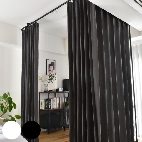 サイズ/縦ポールサイズ：205〜275cm横ポールサイズ：170〜300cm内容量/1台（縦ポール×3本、横ポール3.0×2本、ポール受け×4個、リングランナー×50個）材質/ポール受け：AES横ポール：塗装ステンレス鋼管縦ポール：塗装ステ...