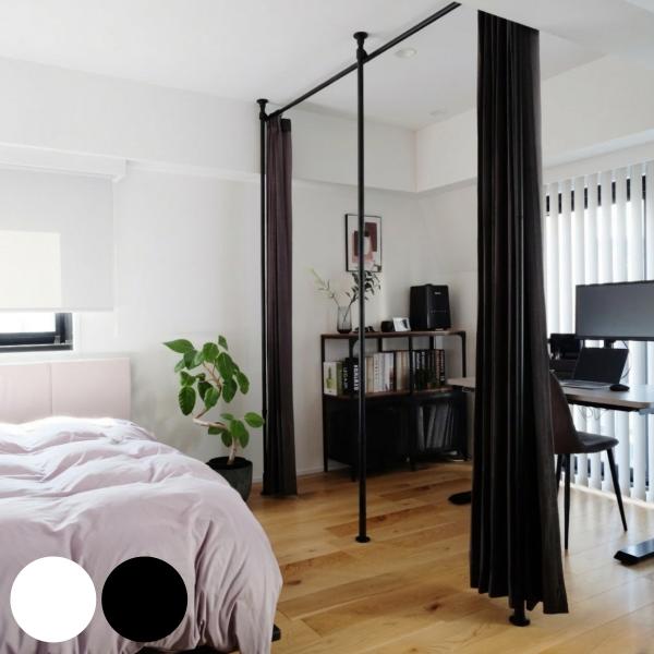 サイズ/縦ポールサイズ：205〜275cm横ポールサイズ：170〜300cm内容量/1台（縦ポール×3本、横ポール3.0×1本、ポール受け×3個、リングランナー×30個）材質/フック・ポール受け：AES横ポール：塗装ステンレス鋼管縦ポール：...