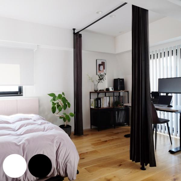 サイズ/縦ポールサイズ：205〜275cm横ポールサイズ：170〜300cm内容量/1台（縦ポール×2本、横ポール3.0×1本、ポール受け×2個、リングランナー×20個）材質/フック・ポール受け：AES横ポール：塗装ステンレス鋼管縦ポール：...