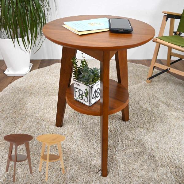 サイズ/約幅40×奥行40×高さ54cm重量/約4kg内容量/1台材質/【ブラウン】天板・棚板：中質繊維板(ウォールナット突板)脚：天然木(ラバーウッド)、ラッカー塗装【ナチュラル】天板・棚板：中質繊維板オーク突板)脚：天然木(ラバーウッド...