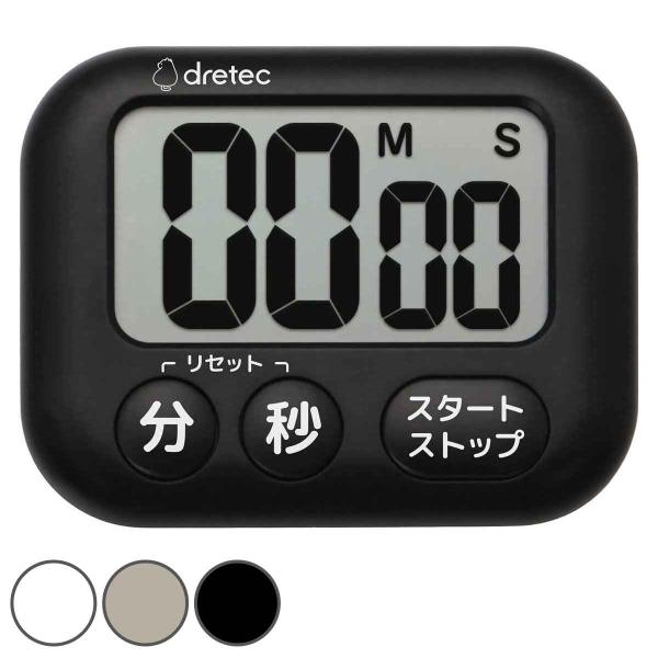 サイズ/約幅9×奥行2.1×高さ7cm重量/64g（電池重量を含む）内容量/1個材質/本体：ABS樹脂マグネット：ネオジム磁石種類/ホワイト、ベージュ、ブラック生産国/中国製電源/単4形乾電池×1個●数字がはっきり見える大画面のキッチンタイ...