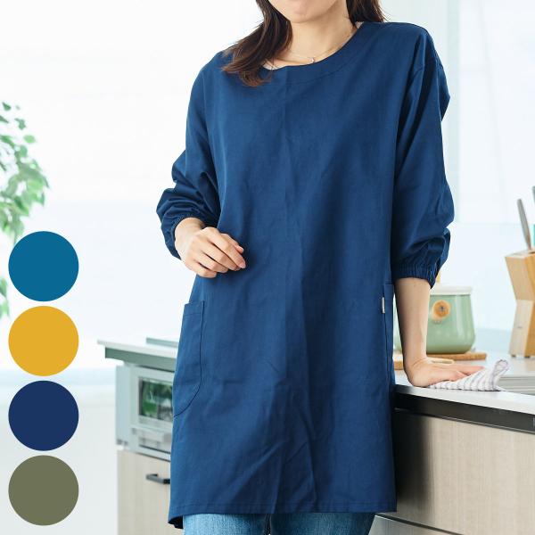 サイズ/約横80×縦116cm内容量/1枚材質/綿100％種類/ブルー、イエロー、ネイビー、カーキ生産国/中国製●洋服感覚で着られる、綿100％生地のシンプルでおしゃれな割烹着です。●上半身から膝丈まで覆うデザインで、服全体を汚れから守りま...