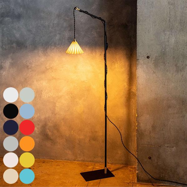 サイズ/約幅15×奥行35×高さ63・103・143cm重量/約2.5kg内容量/1台付属品：LED電球×1材質/スチール、磁器、真鍮種類/ホワイト、マットブラック、マットネイビー、マットグレー、マットピンク、マットベージュ、マットグリーン...