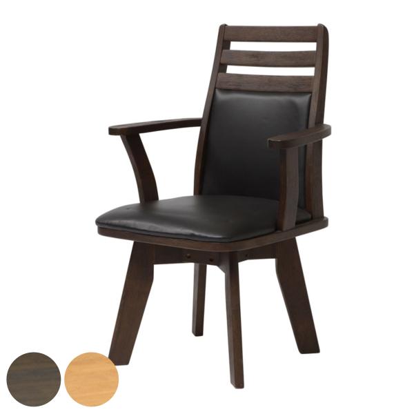 サイズ/約幅57.5×奥行52×高さ85cm座面高：約41cm重量/約8kg内容量/１脚材質/張地：PVC中材：ウレタン脚：ラバーウッド（ブラッシング加工）種類/ダークブラウン、ナチュラル耐荷重/約80kg組立状態/お客様組立品梱包サイズ/...