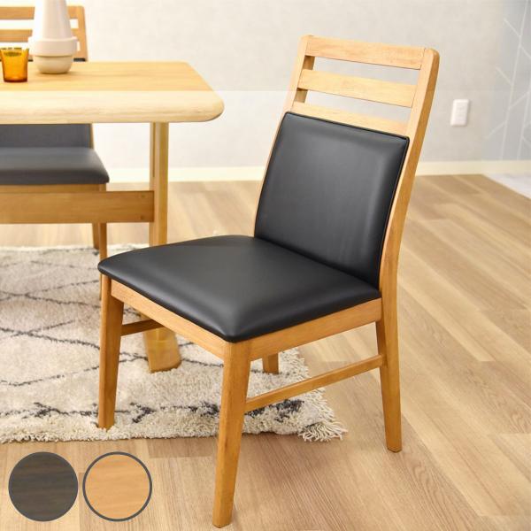 サイズ/約幅46×奥行54×高さ85cm座面高：約43cm重量/約5.2kg内容量/同色２脚セット材質/張地：PVC中材：ウレタン脚：ラバーウッド（ブラッシング加工）種類/ナチュラル、ダークブラウン耐荷重/約80kg組立状態/完成品梱包サイ...