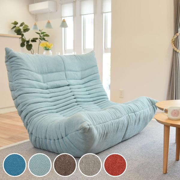 サイズ/約幅134×奥行73〜98×高さ77〜87cm座面高：34cm重量/約17.2kg内容量/1台材質/張地：ファブリック中材：スチール、ウレタン種類/エメラルドグリーン、ブルー、ブラウン、グレー、レッド梱包サイズ/約幅118×奥行66...