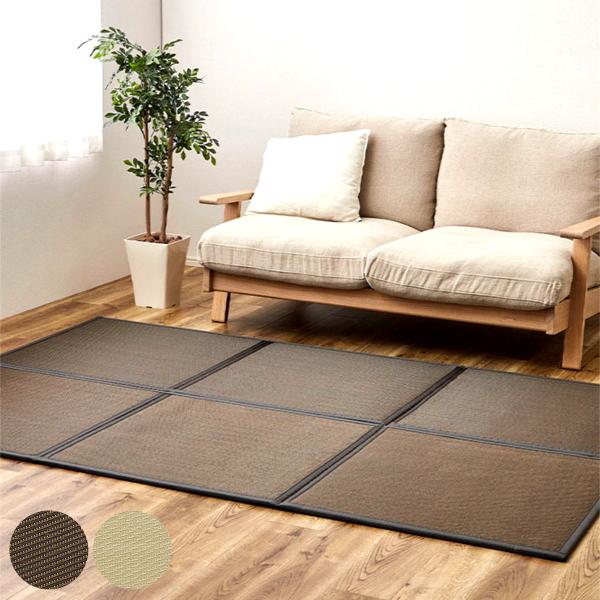 サイズ/約横150×縦225cm厚さ：約1.1cm内容量/1枚付属品：固定用 面ファスナー2枚、裏面4ヵ所に滑り止めシール付き材質/表面：ポリオレフィン系複合樹脂　紋織裏面：ポリエステル（フェルト）種類/ブラウン、グリーン生産国/中国製滑り...