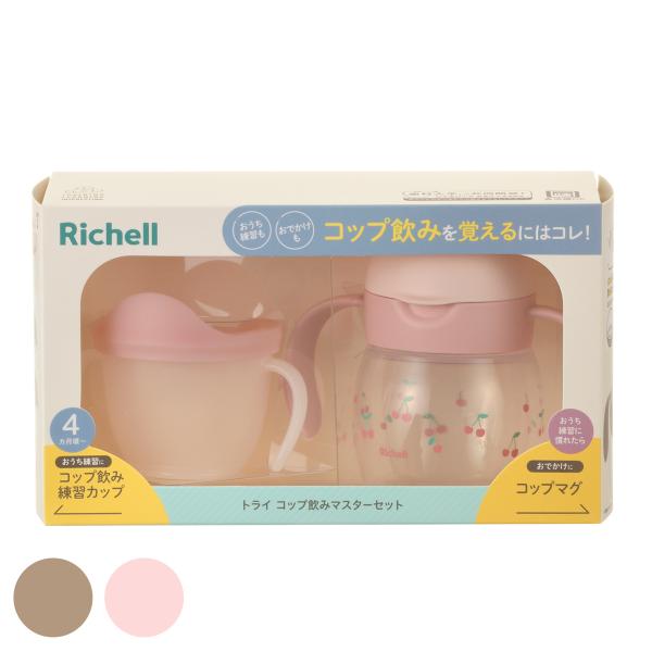 サイズ/約幅21.9×奥行7.8×高さ12.8cm【コップ飲み練習カップ】約幅10.8×奥行7.4×高さ7.6cm【コップマグ】約幅13.2×奥行7.7×高さ11.4cm重量/約130g容量/【コップ飲み練習カップ】約130ml、最大目盛容...