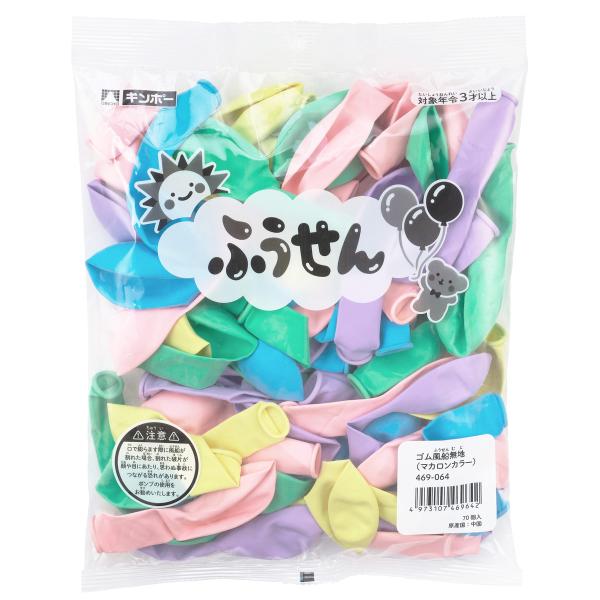 サイズ/約幅22×奥行29×高さ5cm風船サイズ：10インチ内容量/1袋（70個入り）材質/天然ゴム生産国/中国製対象年齢/3才以上●やさしくおしゃれなマカロンカラーの大容量のふうせんです。●10インチで飾り付けに使いやすいサイズです。●7...