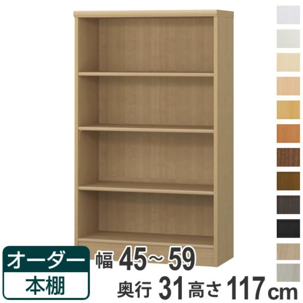 サイズ/約幅45〜59×奥行31×高さ117cm内容量/1台付属品：移動棚2枚、移動固定棚1枚材質/プリント紙化粧繊維板ウレタン樹脂塗装生産国/日本製天板耐荷重/20kg棚板1枚あたり耐荷重/4kg組立状態/お客様組立品●自分好みの幅でオー...