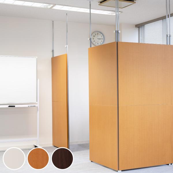 サイズ/約幅60×奥行16×高さ202〜260cmパネル：（地面から）約高さ182cm重量/約12kg内容量/1台材質/パネル：プリント紙化粧繊維板フレーム：スチール（エポキシ樹脂粉体塗装）種類/ホワイト、ナチュラル、ブラウン生産国/日本製...
