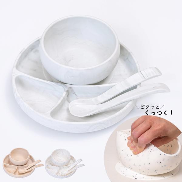 ●離乳食のスタートからひとり食べの練習まで、長く使えるベビー食器セットです。●食器のデザインはママ目線で考えられ、作業療法士が承認したこだわりのフォルムです。●プレートとボウルはテーブルにぴったりと吸盤状にくっつくので、赤ちゃんがお皿をひっ...