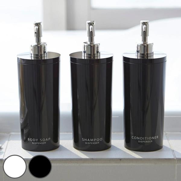 ●置き型タイプのディスペンサーの販売ページです。●フタがガバっとすべて外れるので、お手入れや詰め替え作業がラクラクです。●詰め替え用パックを袋ごとそのままボトルに入れることもできます。※詰め替えパックは400ml以内のものが対応です詰め替え...