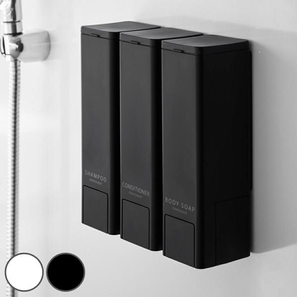 ●下から出せる便利なディスペンサーです。●シャンプー・コンディショナー・ボディーソープのセットです。●マグネット対応の浴室壁面に貼り付けるだけで簡単に設置できます。●片手で下から押すだけの使いやすい設計で、最後まで使い切りやすいです。●フタ...