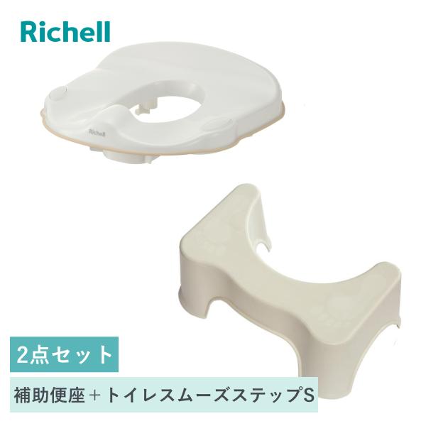 ●自然にふんばれる補助便座とステップの2点セットです。●成長に合わせて2stepの使い方ができる補助便座です。●姿勢が安定するグリップ付きです。●飛び散りを防ぐ工夫が施されています。●安全に安心して使える補助便座です。●自分でのぼれる高さの...