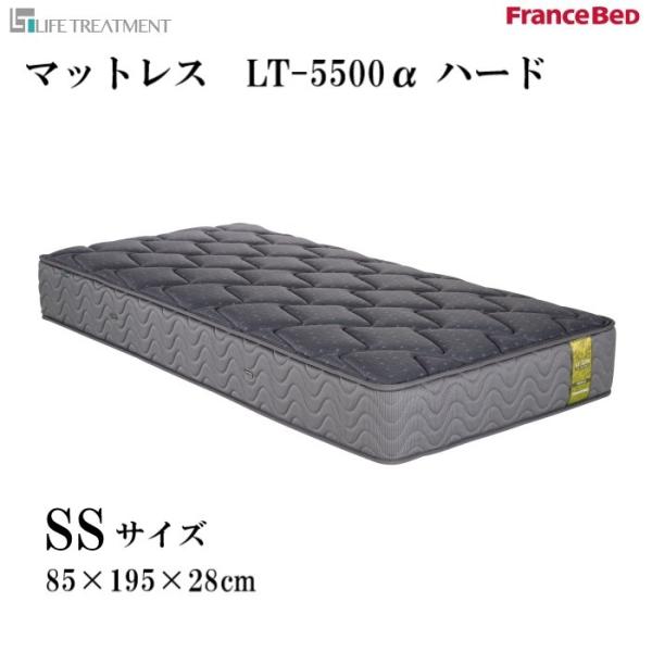 ＜マットレス　LT-5500αハード＞【サイズ】[ＳＳ] セミシングル幅 850mm × 長さ 1950mm ×厚さ 280mm[Ｓ] シングル幅 970mm × 長さ 1950mm × 厚さ 280mm[Ｍ] セミダブル幅 1220mm ...