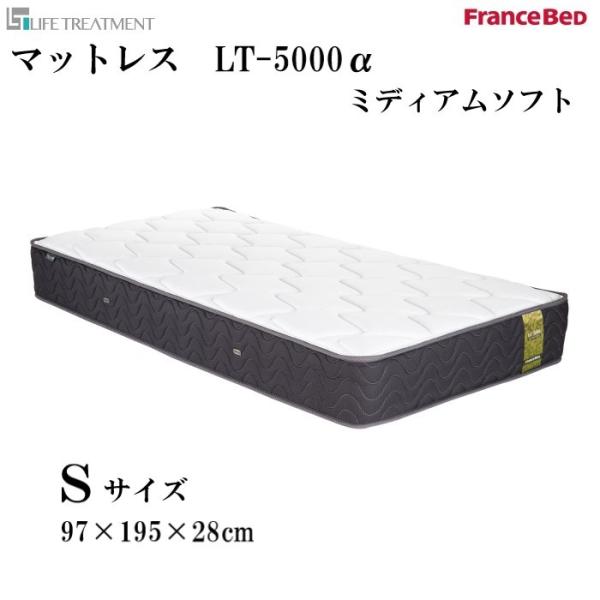 ＜マットレス　LT-5000α ミディアムソフト＞【サイズ】[ＳＳ] セミシングル幅 850mm × 長さ 1950mm × 厚さ 280mm[Ｓ] シングル幅 970mm × 長さ 1950mm × 厚さ 280mm[Ｍ] セミダブル幅 ...