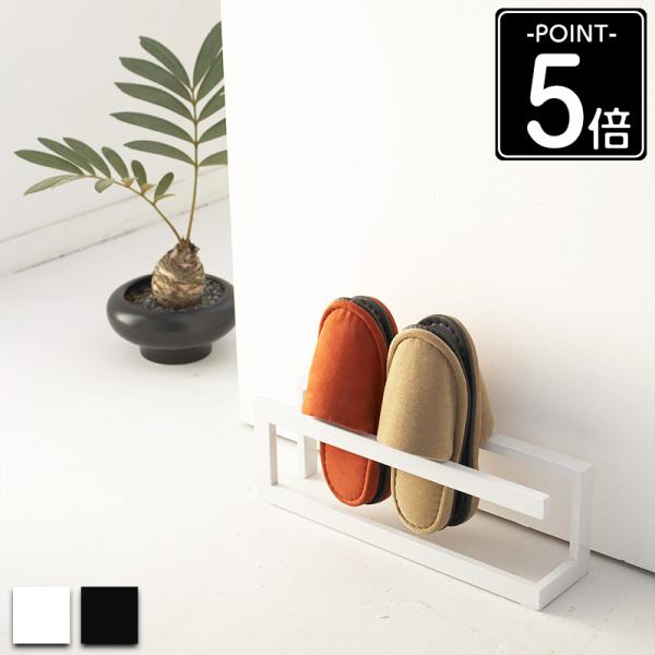 〔サイズ〕本体：幅42cm×奥行10.5cm×高さ14cm〔材質〕本体：スチール(粉体塗装)〔仕様〕色：ホワイト、ブラック納可能数：スリッパ約4足〔配送〕玄関先お届け〔お届けの目安〕3営業日後出荷／4-5日後お届け目安※土日祝日は定休日〔配...