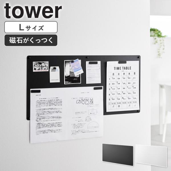 【カラー】ホワイト/ブラック【サイズ】幅68×奥行0.7×高さ35cm【商品重量】約2.26kg【材質】本体：スチール(粉体塗装)【仕様】耐荷重：1kg(静止荷重)生産国：中国付属品：石こうボードピンセット(取り付けピース×6　クギ×18　...