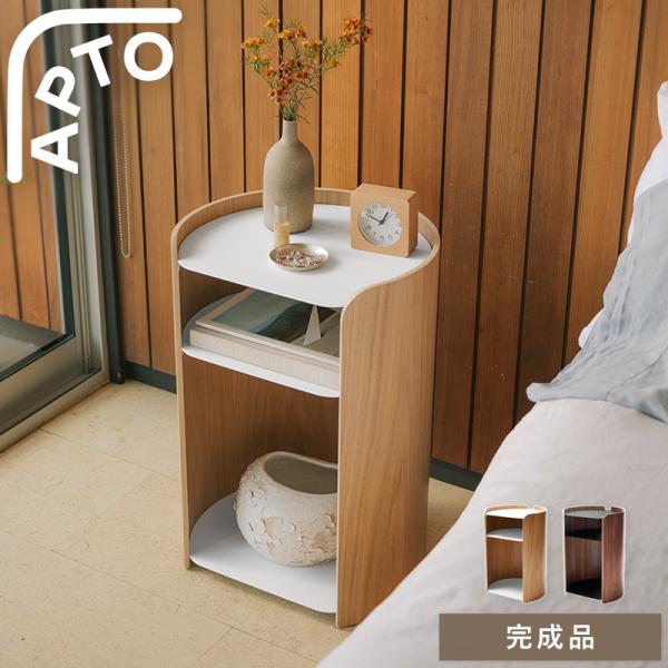【カラー】オーク/ウォールナット【サイズ】本体：幅42.5×奥行36.5×高さ61cm天板内寸：幅40.6×奥行35.6×高さ2.5cm棚中段内寸：幅40.6×奥行35.6×高さ15cm棚下段内寸：幅40.6×奥行35.6×高さ40cm【商...