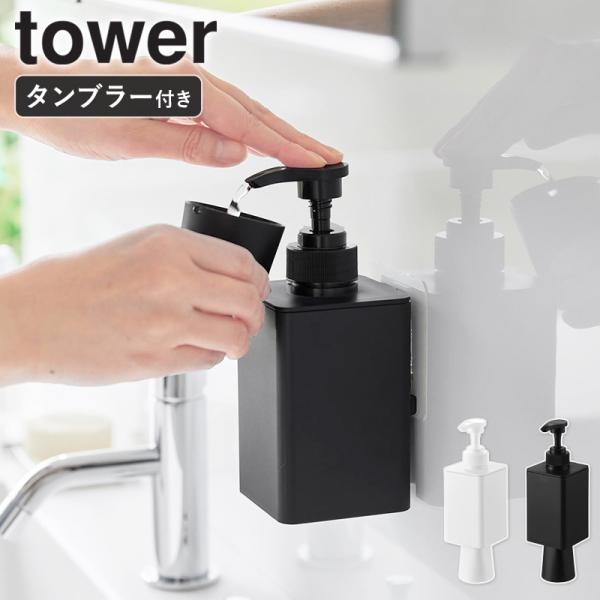 【カラー】ホワイト/ブラック【サイズ】全体：幅7×奥行7.9×高さ23.5cm(フィルムフック含まず)ディスペンサー：幅7×奥行7.9×高さ17.7cmフィルムフック接着面：幅7.2×高さ7cmタンブラー：幅5×奥行5×高さ5.5cmフィル...