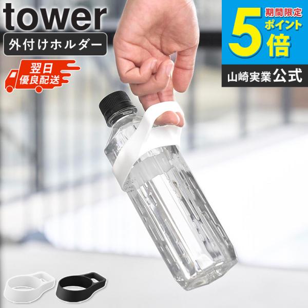 【カラー】ホワイト/ブラック【サイズ】本体：約幅6.1×奥行9.2×高さ2cmホルダー部内寸：約幅5.7×奥行5.7×高さ2cm持ち手部内寸：約幅3.4×奥行1.8×高さ1cm【商品重量】約20g【材質】本体：シリコーンゴム【仕様】耐荷重：...