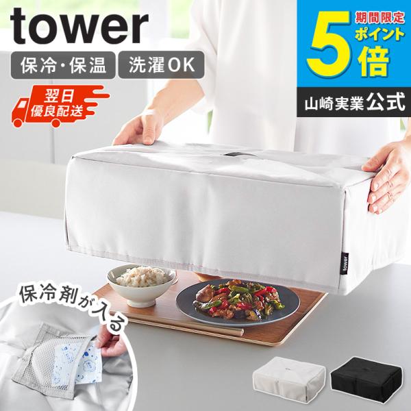 【カラー】ライトグレー/ブラック【サイズ】使用時：約幅48×奥行36.5×高さ15.5cm折り畳み時：約幅23×奥行9×高さ33.5cm(取っ手含まず)収納部内寸：横幅46×奥行35×高さ15cmメッシュポケット内寸(1つあたり)：約幅11...