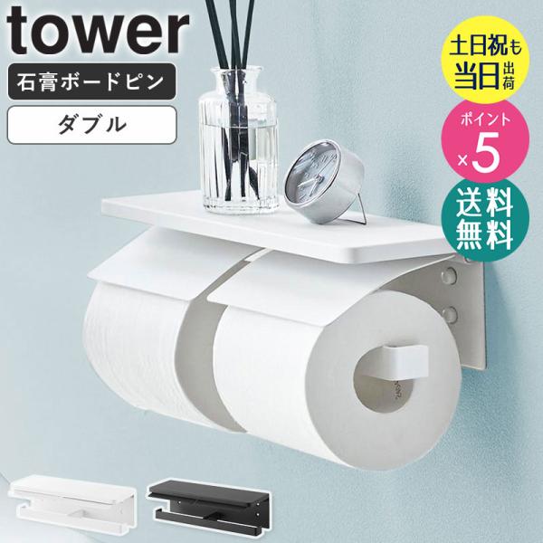 【レビュー特典】商品到着後、レビュー投稿でお好きな商品1つプレゼント！ 【送料について】無料(但し、沖縄・離島にお届けの場合は別途お見積もりになります。)【発送の目安】平日15時まで、土日祝12時までのご注文で当日発送※土日祝の出荷には条件...