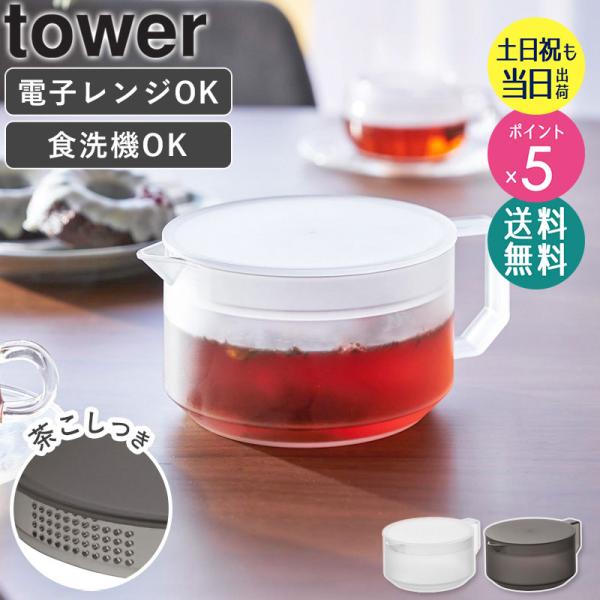 【レビュー特典】商品到着後、レビュー投稿でお好きな商品1つプレゼント！【送料について】無料(但し、沖縄・離島にお届けの場合は別途お見積もりになります。) 【発送の目安】平日15時まで、土日祝12時までのご注文で当日発送※土日祝の出荷には条件...