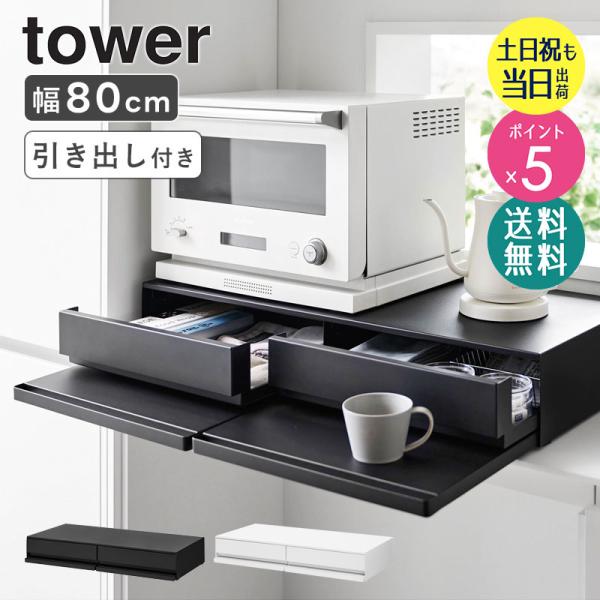 【レビュー特典】商品到着後、レビュー投稿でお好きな商品1つプレゼント！【送料について】無料(但し、沖縄・離島にお届けの場合は別途お見積もりになります。) 【発送の目安】平日15時まで、土日祝12時までのご注文で当日発送※土日祝の出荷には条件...