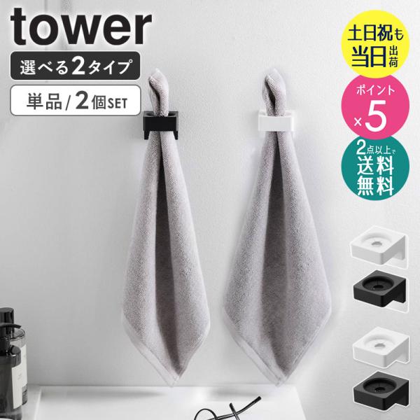 【送料について】同一ストア2個以上で送料無料(但し、沖縄・離島にお届けの場合は別途お見積もりになります。) 【発送の目安】平日15時まで、土日祝12時までのご注文で当日発送※土日祝の出荷には条件がございます。詳しくは商品ページまたはショップ...