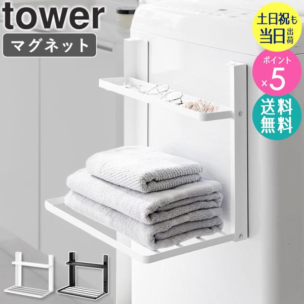 【送料について】無料(但し、沖縄・離島にお届けの場合は別途お見積もりになります。) 【発送の目安】平日15時まで、土日祝12時までのご注文で当日発送※土日祝の出荷には条件がございます。詳しくは商品ページまたはショップガイドをご確認下さい。【...