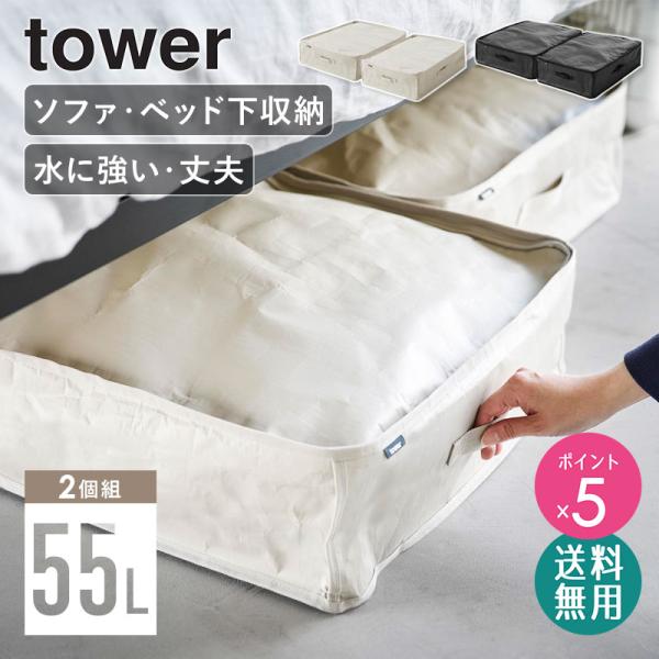 【送料について】無料(但し、沖縄・離島にお届けの場合は別途お見積もりになります。) 【発送の目安】3-4営業日以内に出荷【配送について】玄関先お届け 【カラー】ライトグレー/ブラック 【サイズ】本体：約 幅50×奥行70×高さ16.5cm(...