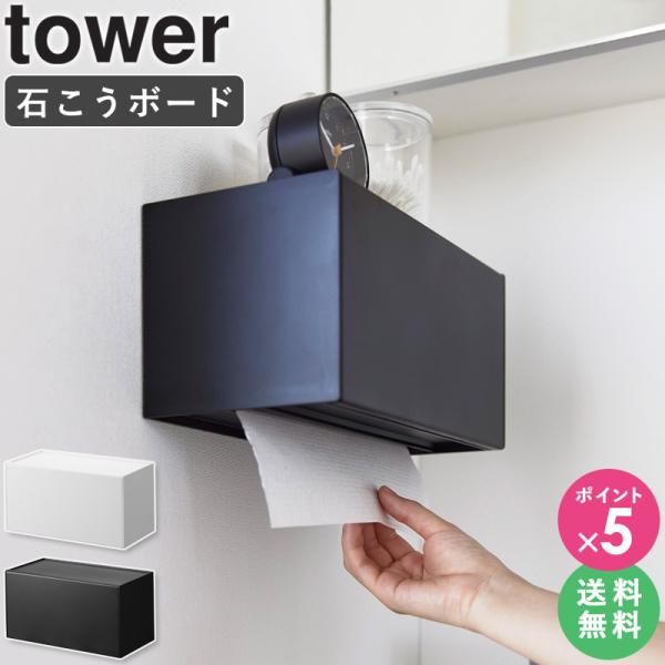 【送料について】無料(但し、沖縄・離島にお届けの場合は別途お見積もりになります。) 【発送の目安】3-4営業日以内に出荷 【配送について】玄関先お届け 【カラー】ホワイト 4903208020039/ ブラック 4903208020046【...