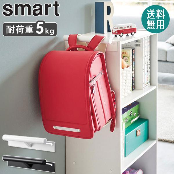 【送料について】無料(但し、沖縄・離島にお届けの場合は別途お見積もりになります。)【発送の目安】3-4営業日以内に出荷【配送について】玄関先お届け【カラー】ホワイト 4903208021210 / ブラック 4903208021227 【サ...