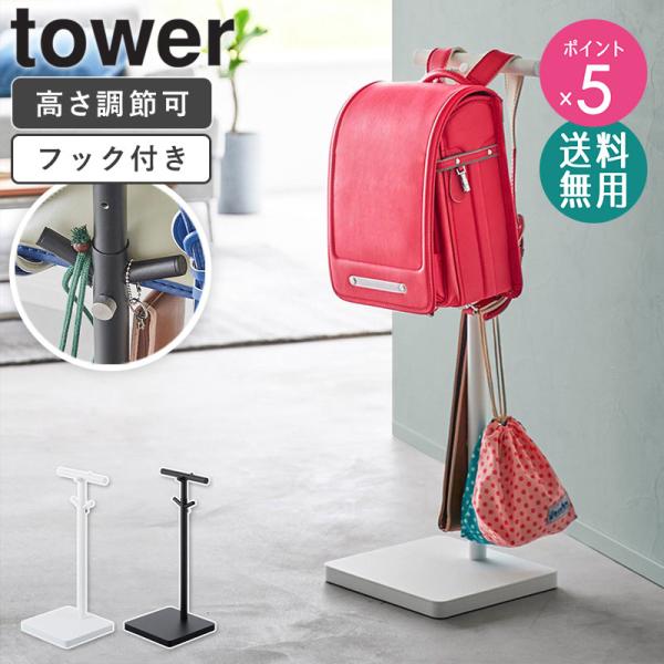 【送料について】無料(但し、沖縄・離島にお届けの場合は別途お見積もりになります。)【発送の目安】3-4営業日以内に出荷【配送について】玄関先お届け【カラー】ホワイト 4903208045490 / ブラック 4903208045490【サイ...