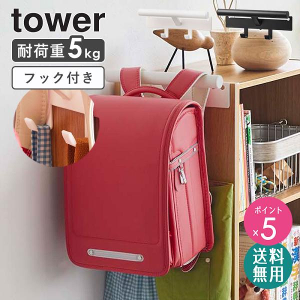 【送料について】無料(但し、沖縄・離島にお届けの場合は別途お見積もりになります。) 【発送の目安】3〜4営業日以内に発送 【配送について】玄関先お届け【カラー】ホワイト 4903208053167 / ブラック 4903208053174【...