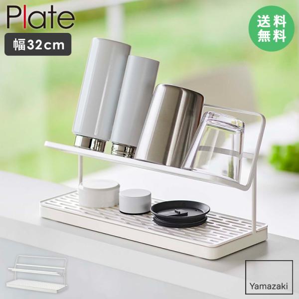 【送料について】無料(但し、沖縄・離島にお届けの場合は別途お見積もりになります。) 【発送の目安】3-4営業日以内に出荷 【配送について】玄関先お届け 【カラー】ホワイト 44903208058575【サイズ】本体：約幅32×奥行12×高さ...