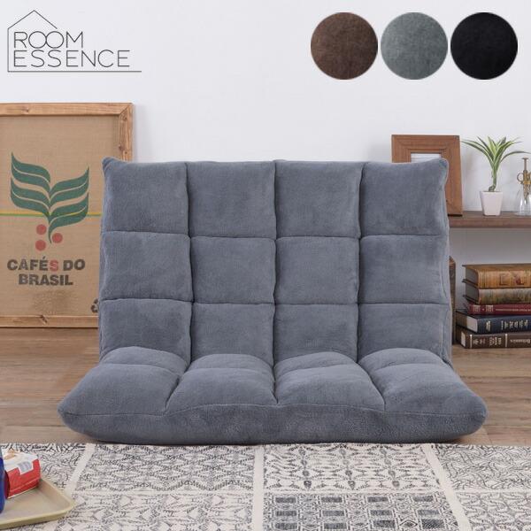 座椅子 二人掛け おしゃれ リクライニング コンパクト 座いす フロアチェア テレワーク FKC-005BK FKC-005BR