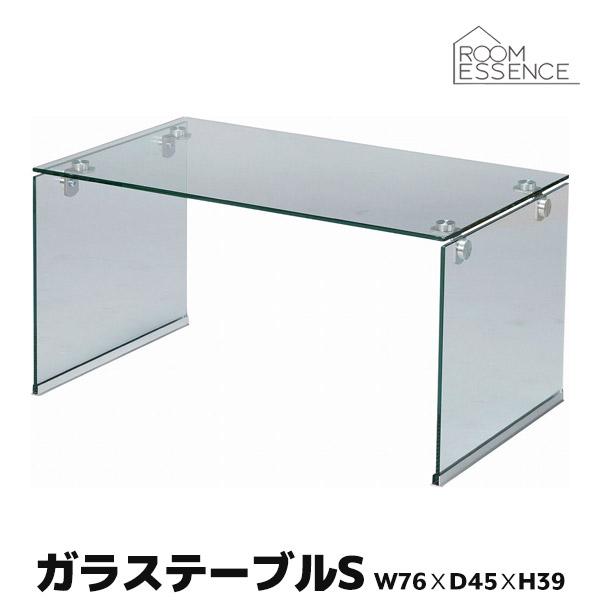 ガラステーブル 幅76cm センターテーブル ローテーブル 机 強化ガラス PT-28CL