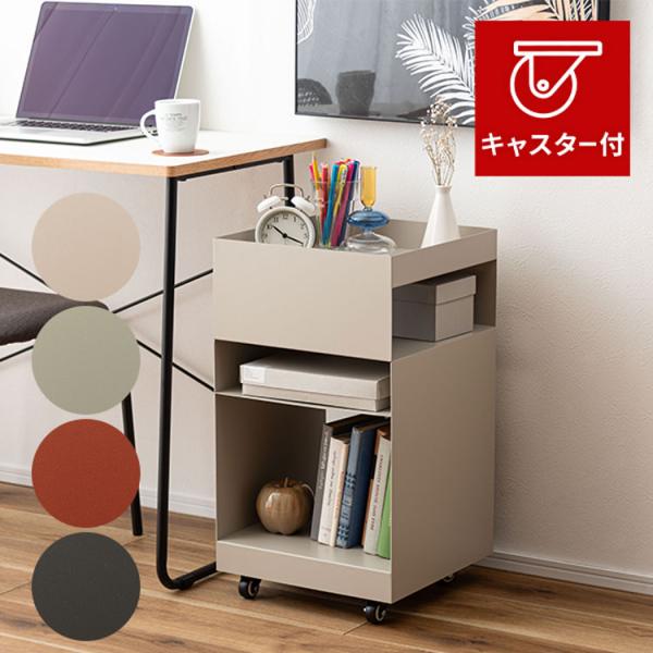 ワゴン スチールワゴン キャスター付き 棚付き 収納 モダン アクセント レトロ くすみカラー サイドテーブルワゴン サイドテーブル DM-103