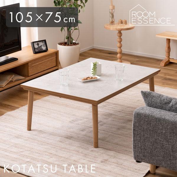幅105cm テーブル センターテーブル 高さ変更 こたつ フラットヒーターこたつ 北欧 おしゃれ 大理石調 KT-304NA