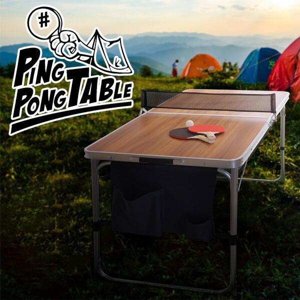 テーブル ラケットセット ピンポンテーブル アウトドアテーブル フォールディングテーブル 折りたたみ ODL-555